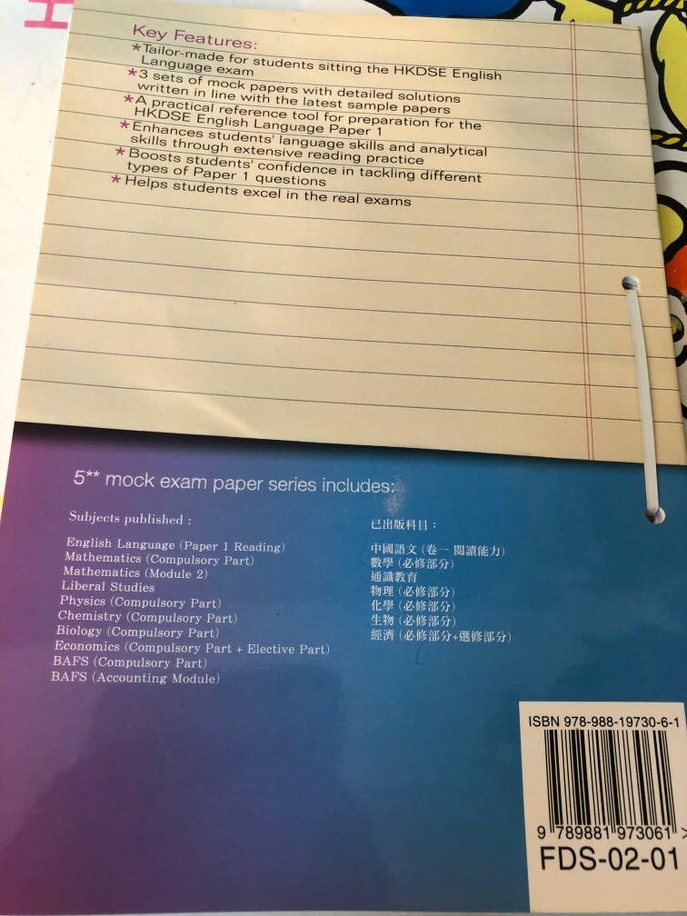 Hkdse_English mock exam paper_paper one, 教科書 - Carousell Hkdse_English mock exam paper_paper one, 教科書 - Carousell