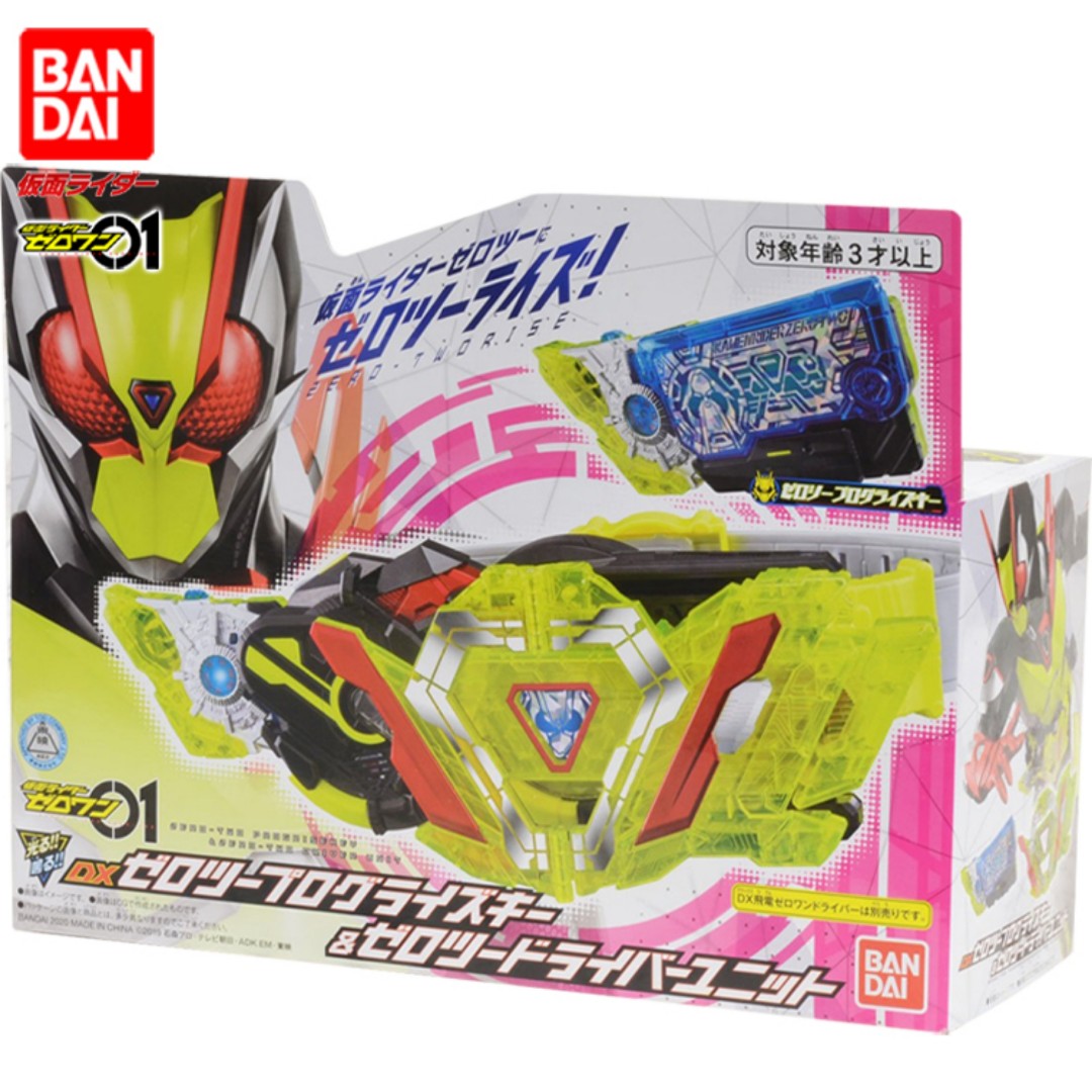 [In-stock] Kamen Rider Zero One DX Zero Two Progrisekey & Zero Two ...