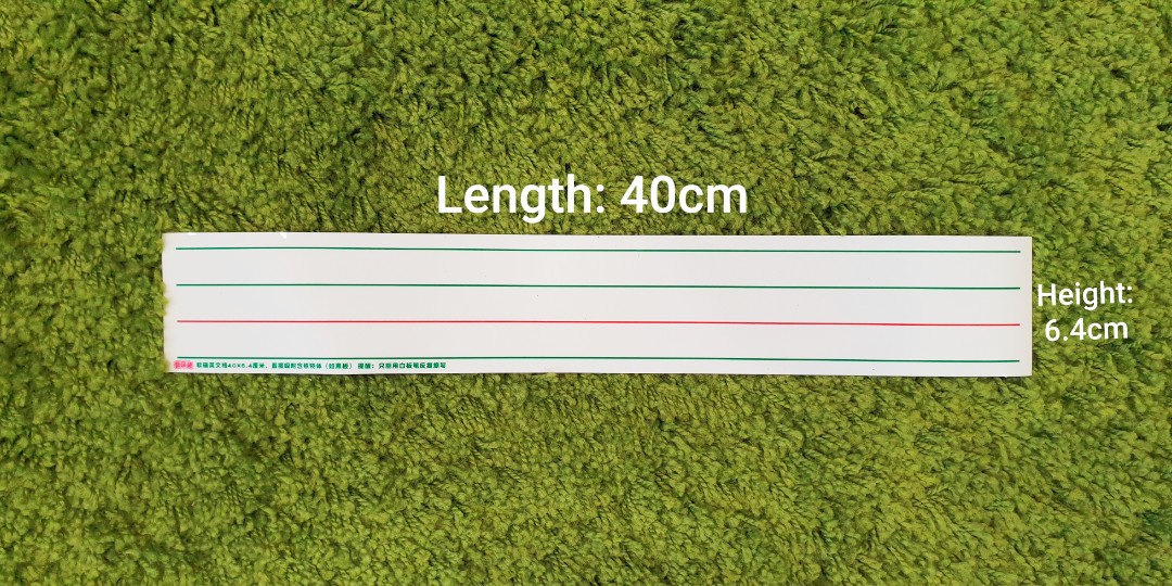 Magnetic Handwriting Practice Word Strip (3 Strips) - English ...