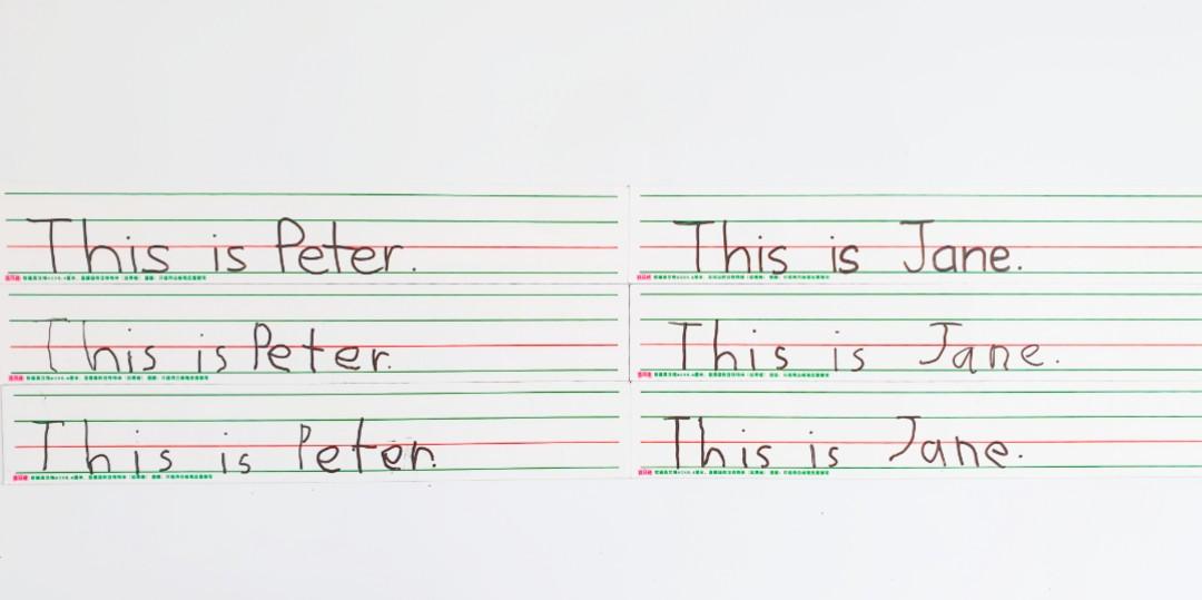 Magnetic Handwriting Practice Word Strip (3 Strips) - English ...