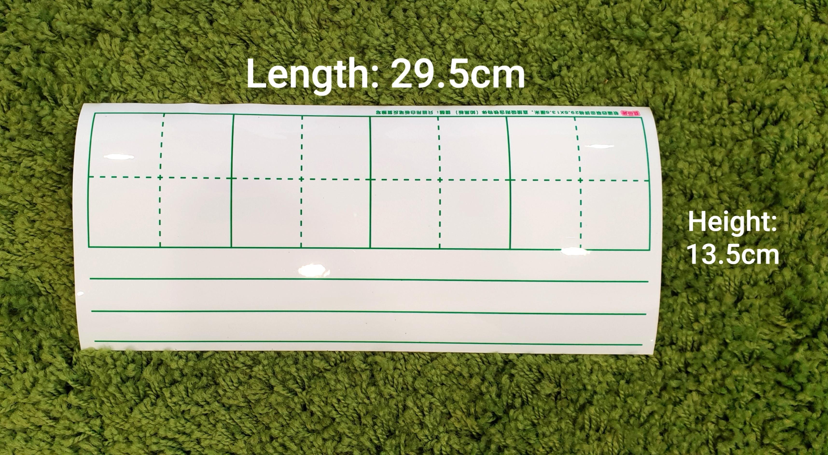 Magnetic Handwriting Practice Word Strip (3 Strips) - Chinese ...