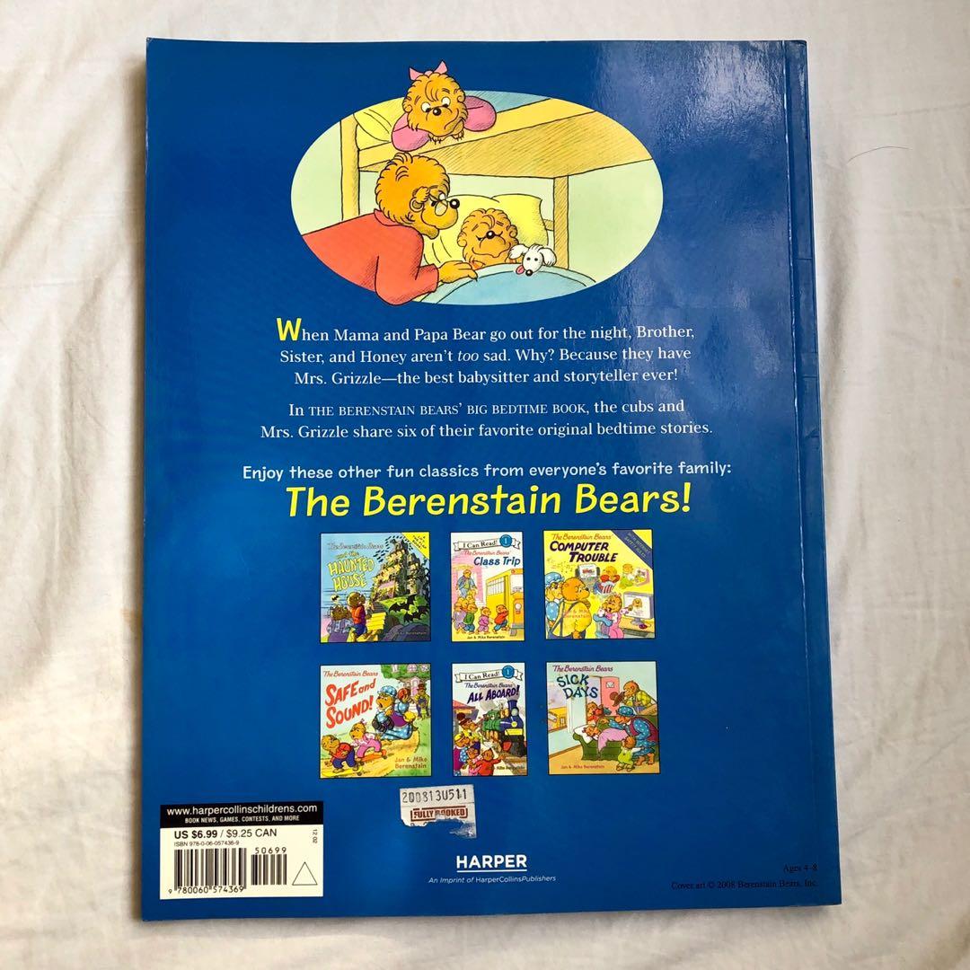 The Berenstain Bears’ BIG Bedtime book by Stan & Jan Berenstain ...