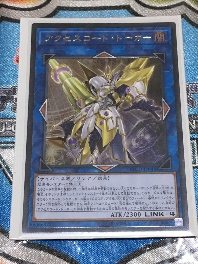 Yugioh Accesscode Talker, Hobbies & Toys, Toys & Games on Carousell