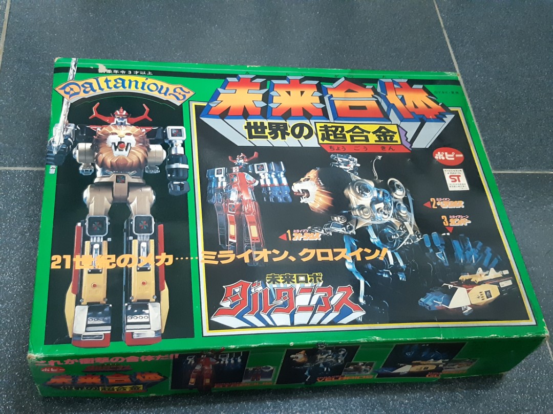 金毛獅王 Popy DX Boxset 8成新, 興趣及遊戲, 玩具 & 遊戲類 - Carousell