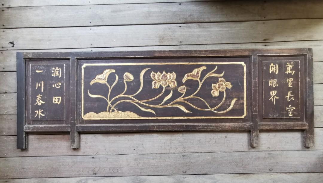 Antique divider/signage, Hobbies & Toys, Memorabilia & Collectibles ...