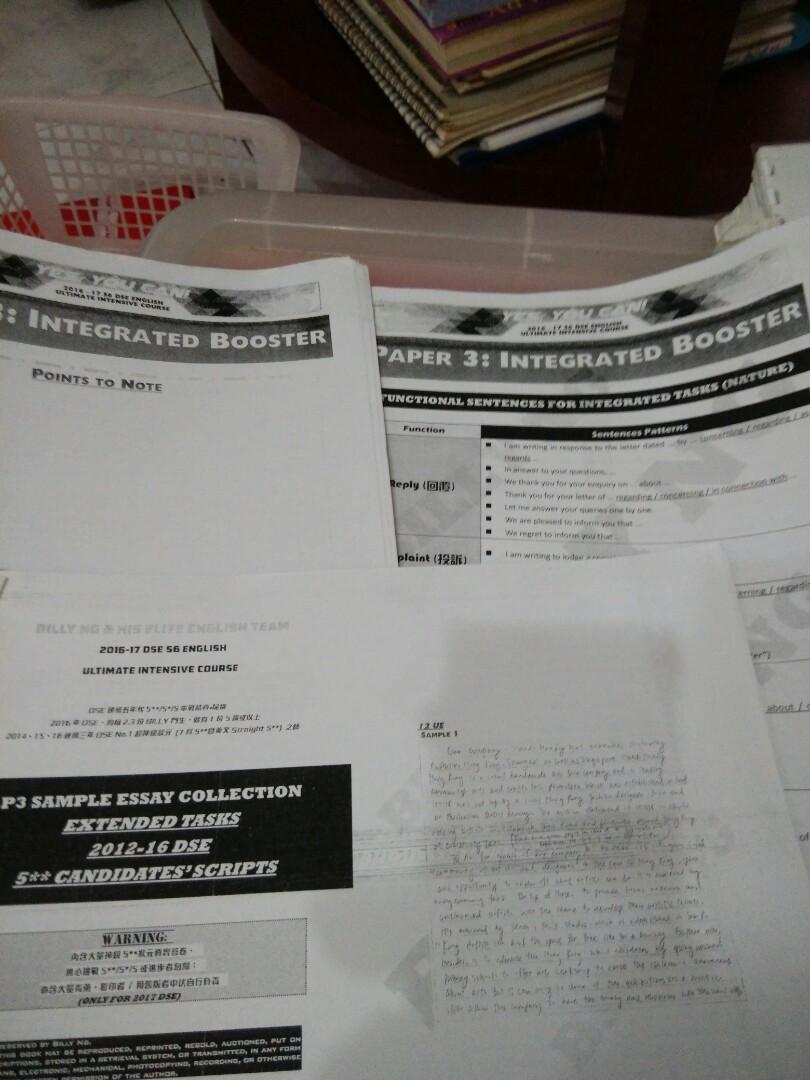 Billy ng hkdse billy ng notes billiy ng筆記 papee3 integrated booster ...