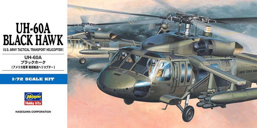 Hasegawa UH-60A Black Hawk 1/72, Hobbies & Toys, Toys & Games on Carousell
