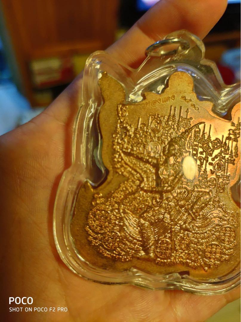 LP Kalong rian, Hobbies & Toys, Memorabilia & Collectibles, Religious ...