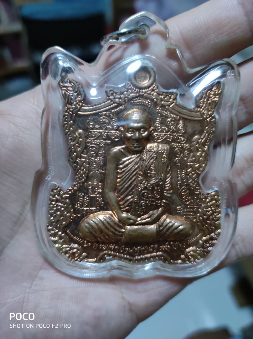 LP Kalong rian, Hobbies & Toys, Memorabilia & Collectibles, Religious ...