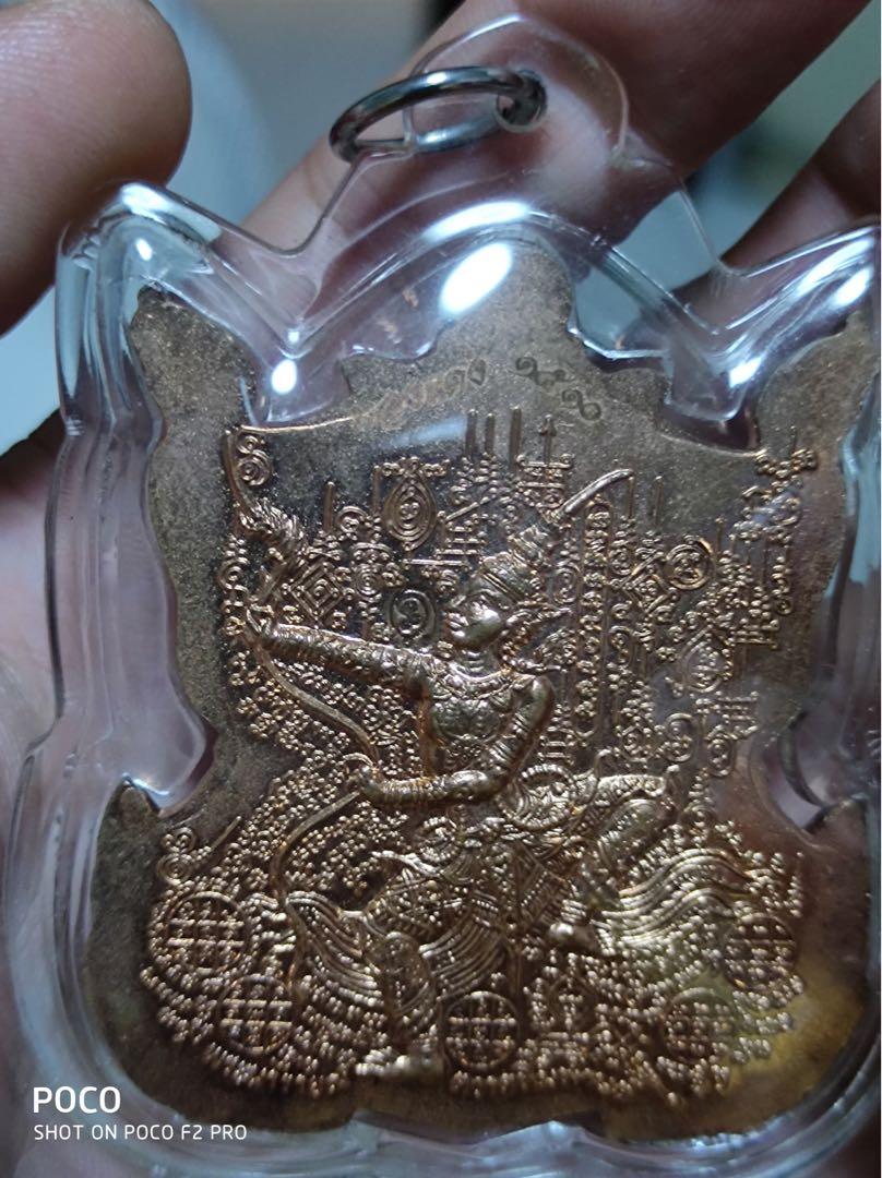 LP Kalong rian, Hobbies & Toys, Memorabilia & Collectibles, Religious ...