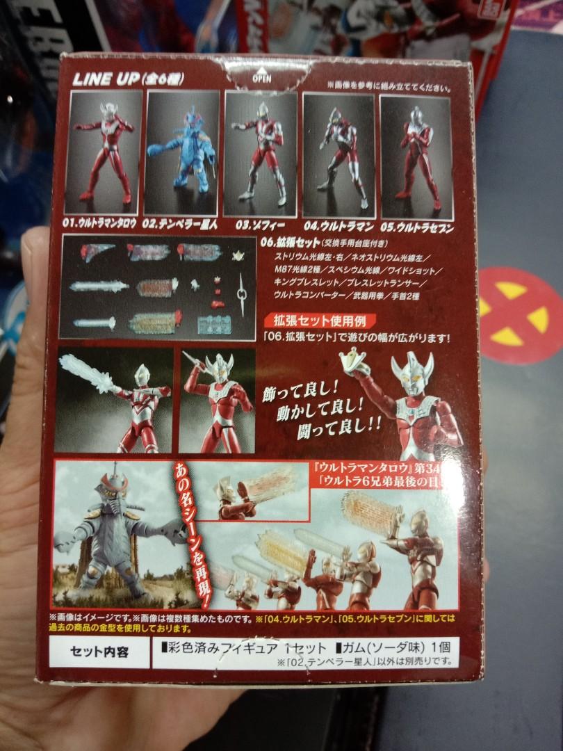 Shodo ultraman #02 - Kaiju, Hobbies & Toys, Collectibles & Memorabilia, Fan Merchandise on Carousell