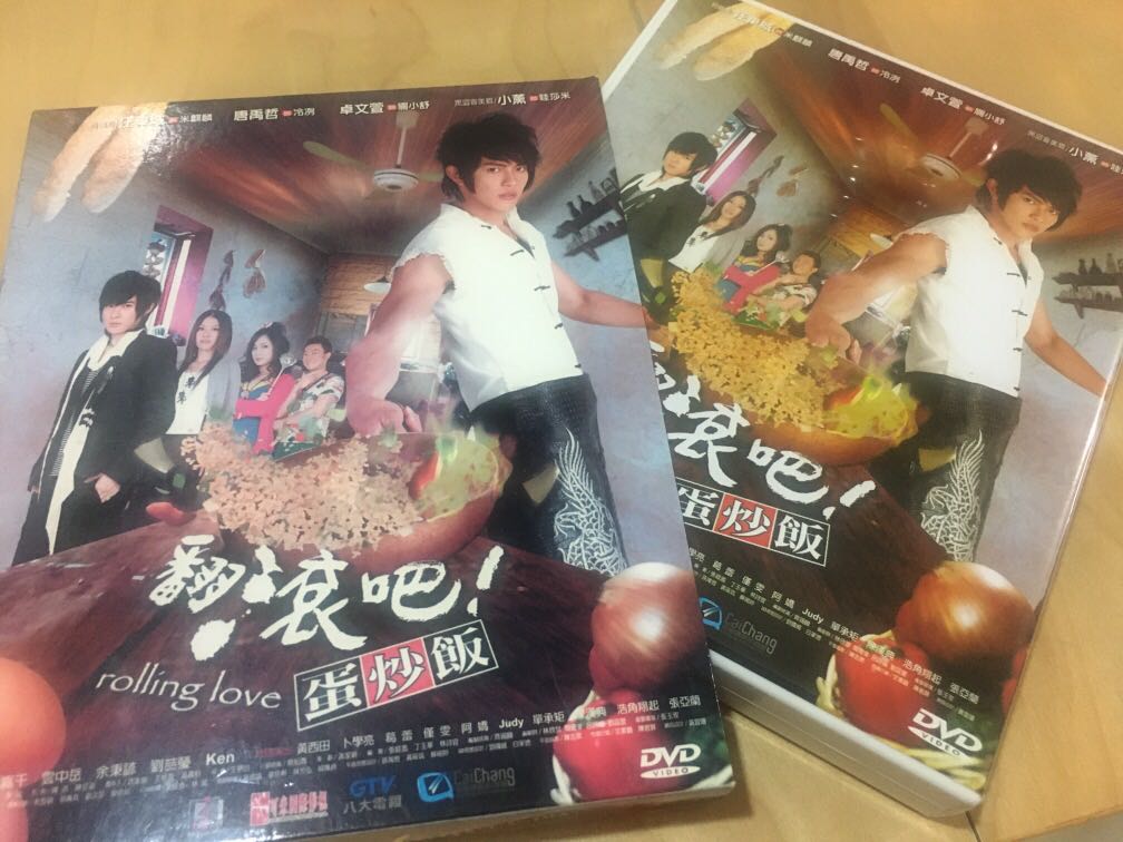 Taiwan drama -Rolling love -DVD 翻滚吧！蛋炒饭, Hobbies & Toys, Music & Media ...