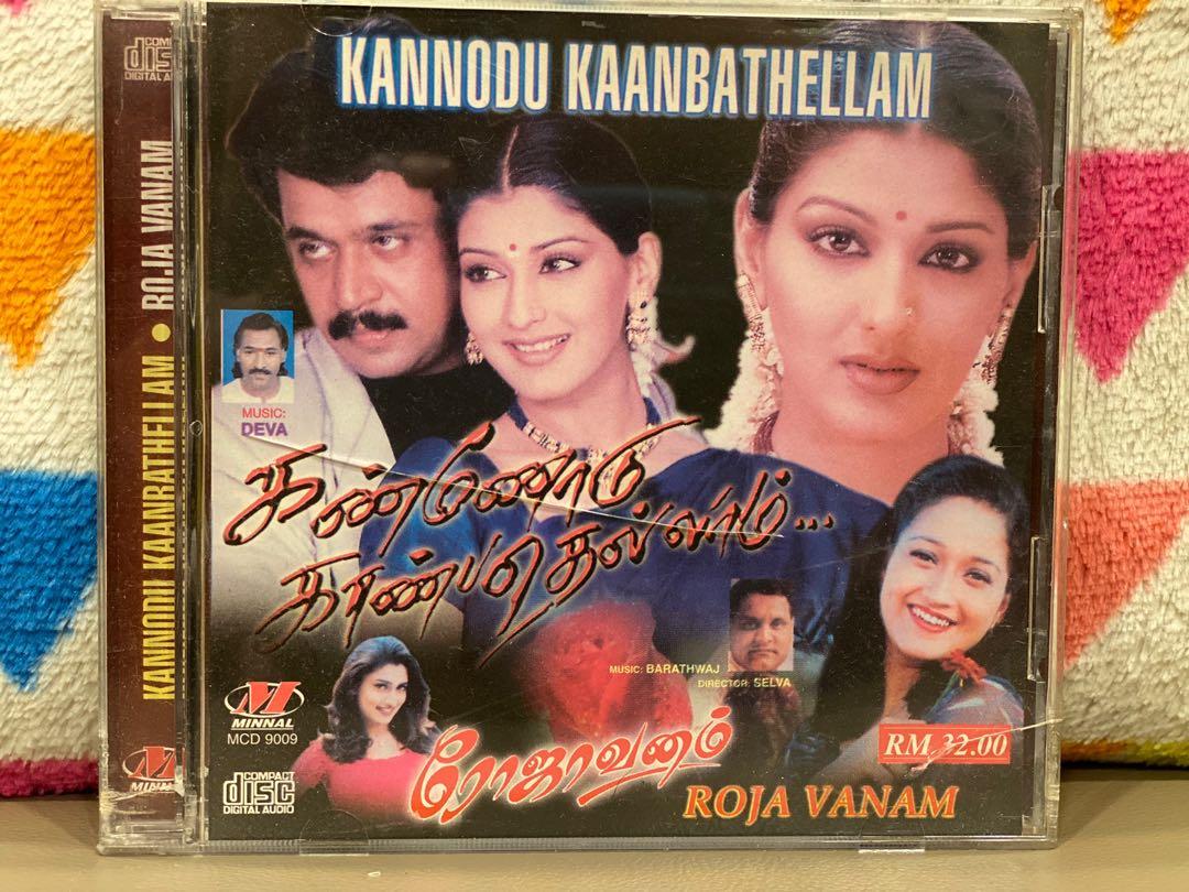 Bharathwaj Songs / Download best of bharathwaj songs online on jiosaavn ...