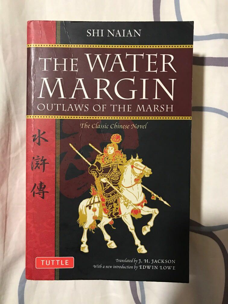 Rare book: The Water Margin: Outlaws of the Marsh: The Classic Chinese ...