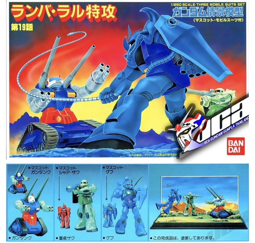 1/250 Ramba Ral Suicide Attack Gunpla Gundam Model Kit, Hobbies & Toys ...