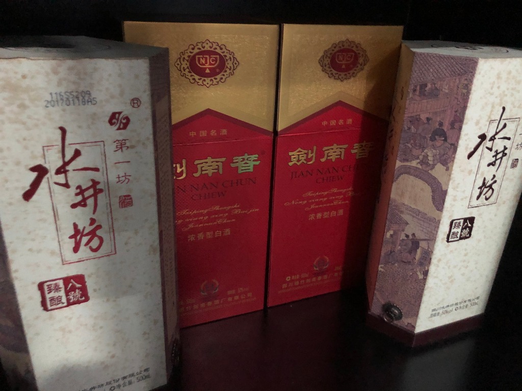 baijiu Chinese alcohol liquor, Food & Drinks, Alcoholic Beverages on ...