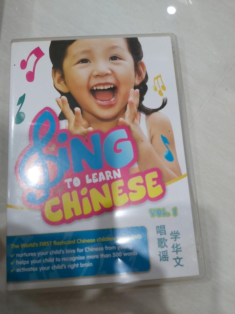 Children educational dvd/cd, Hobbies & Toys, Toys & Games on Carousell