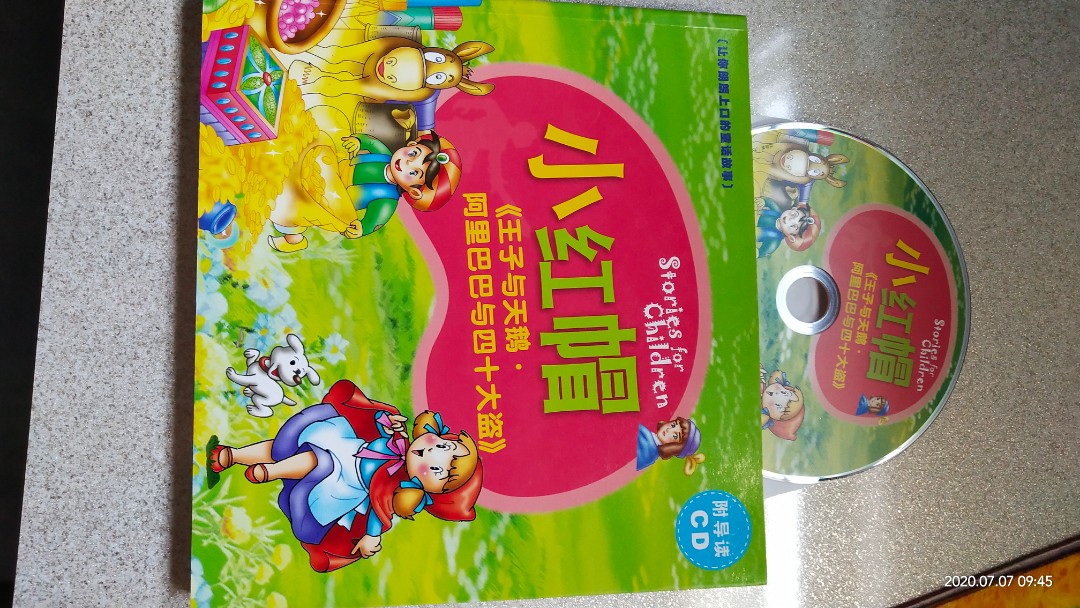Chinese storybook comes with audio disk, Hobbies & Toys, Books ...