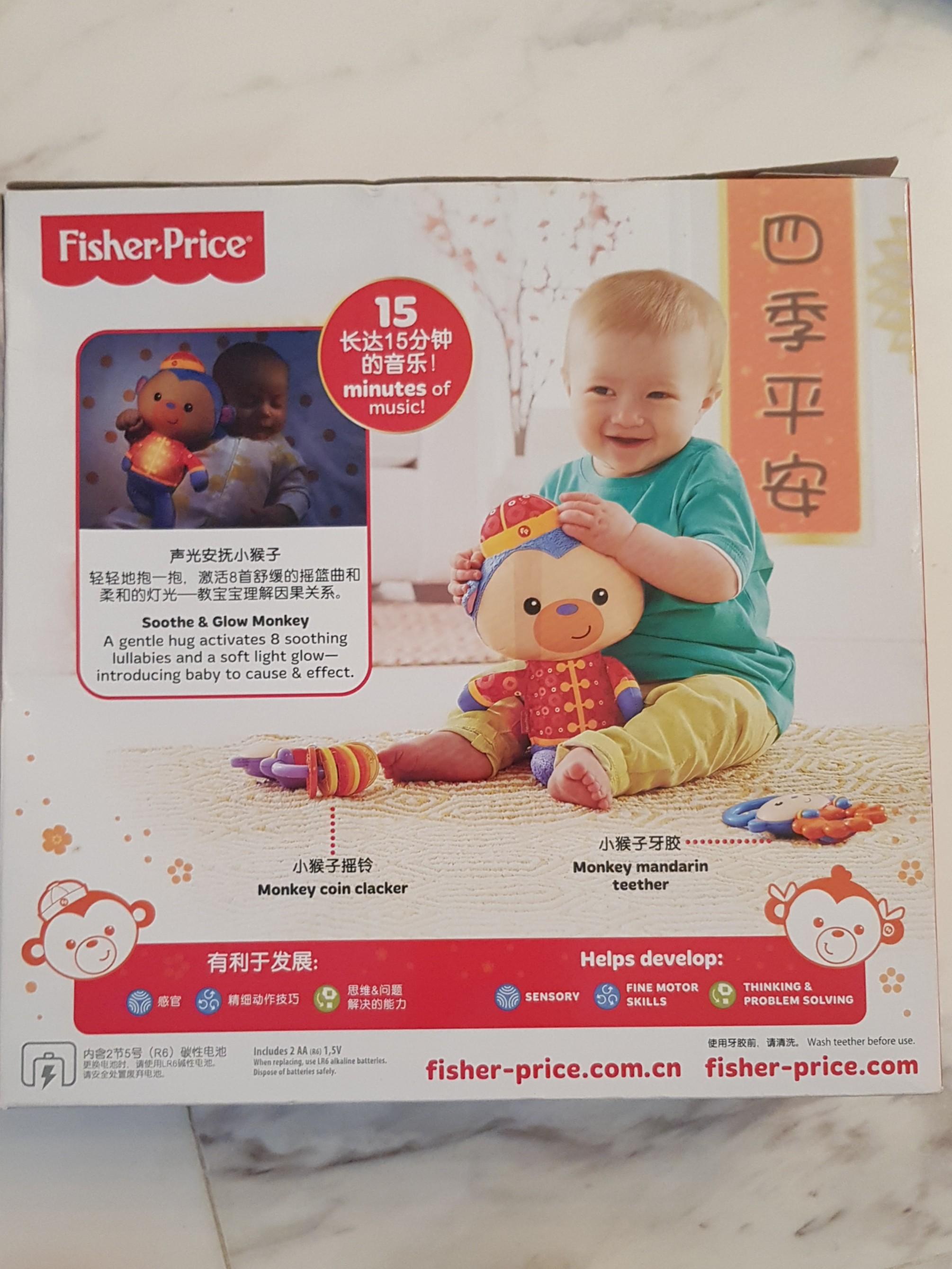 Fisher Price monkey gift set, Babies & Kids, Infant Playtime on Carousell