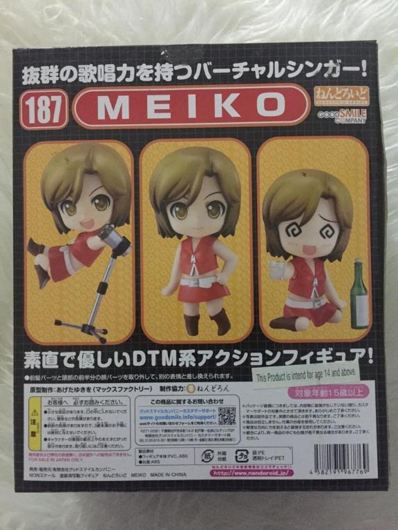 Good Smile Company - Nendoroid #187 - MEIKO, Hobbies & Toys ...