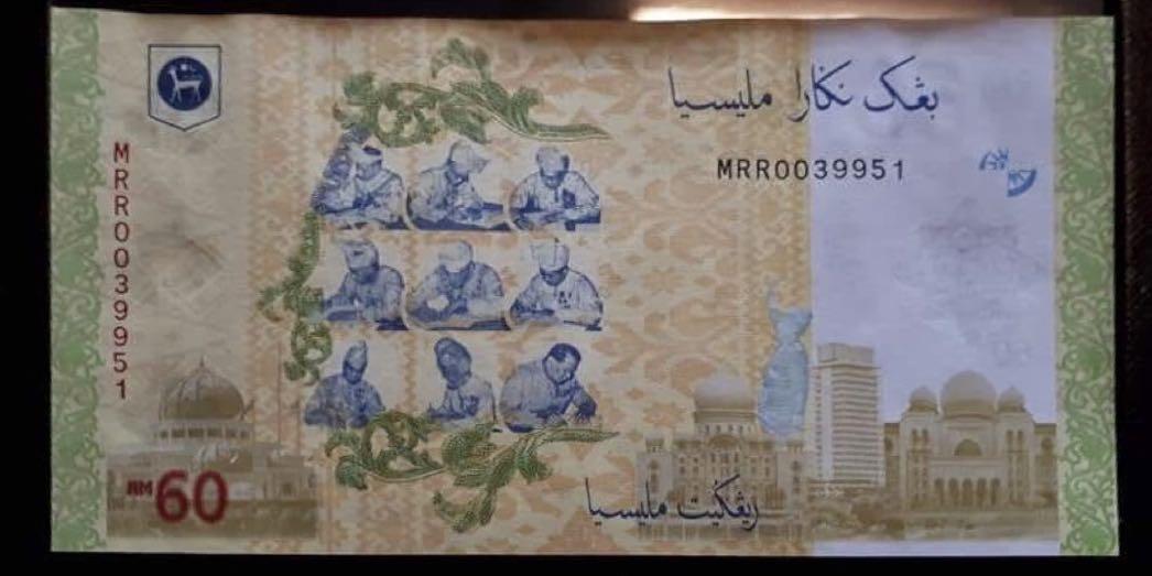 Malaysia Commemorative Banknotes RM60 with Folder, Vintage ...