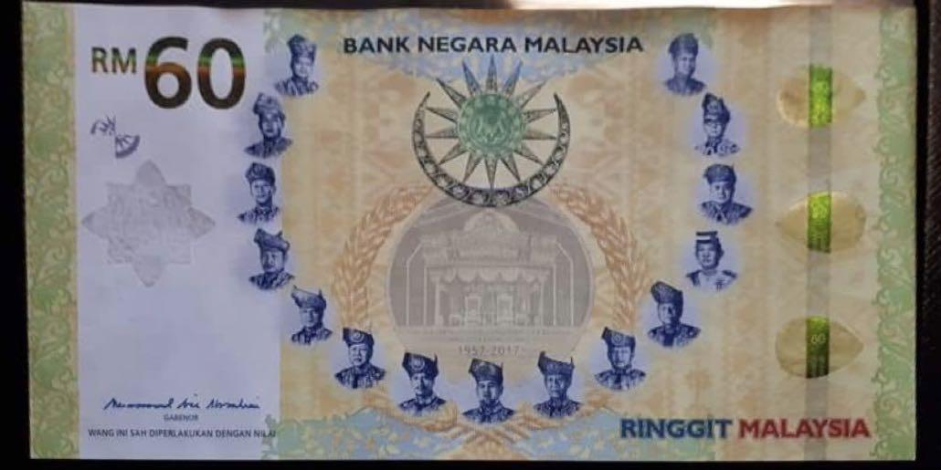 Malaysia Commemorative Banknotes RM60 with Folder, Vintage ...