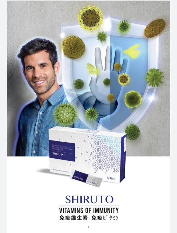 日本shiruto 濕疹 皮膚敏感 救星, 兒童＆孕婦用品, 護理及餵哺, 護理及餵哺 - 加固 - Carousell