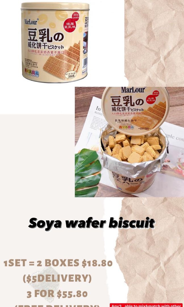 Soya wafer biscuit, Food & Drinks, Packaged & Instant Food on Carousell