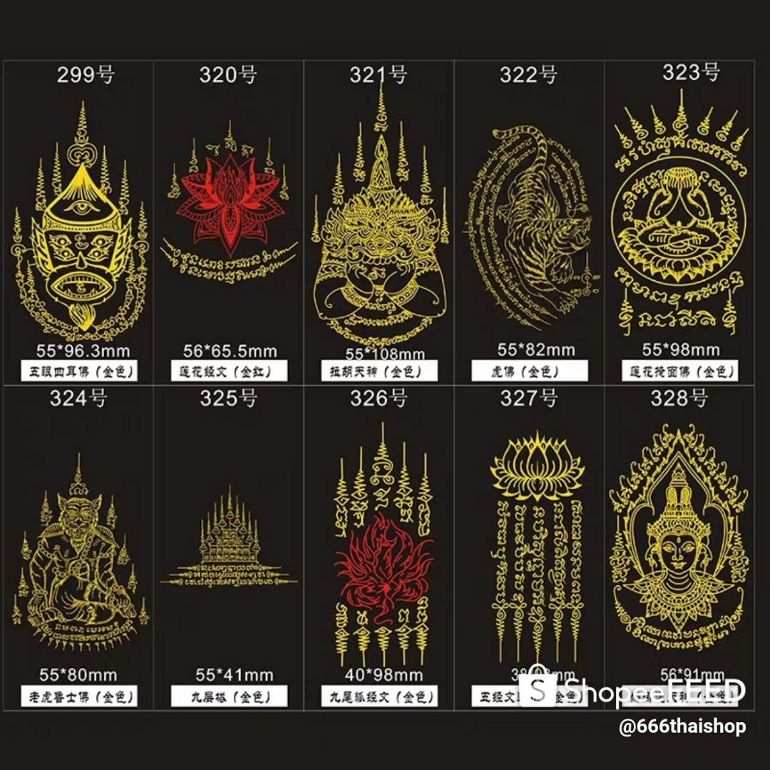 Thai Sak Yant Metal Stickers $10, Hobbies & Toys, Memorabilia ...