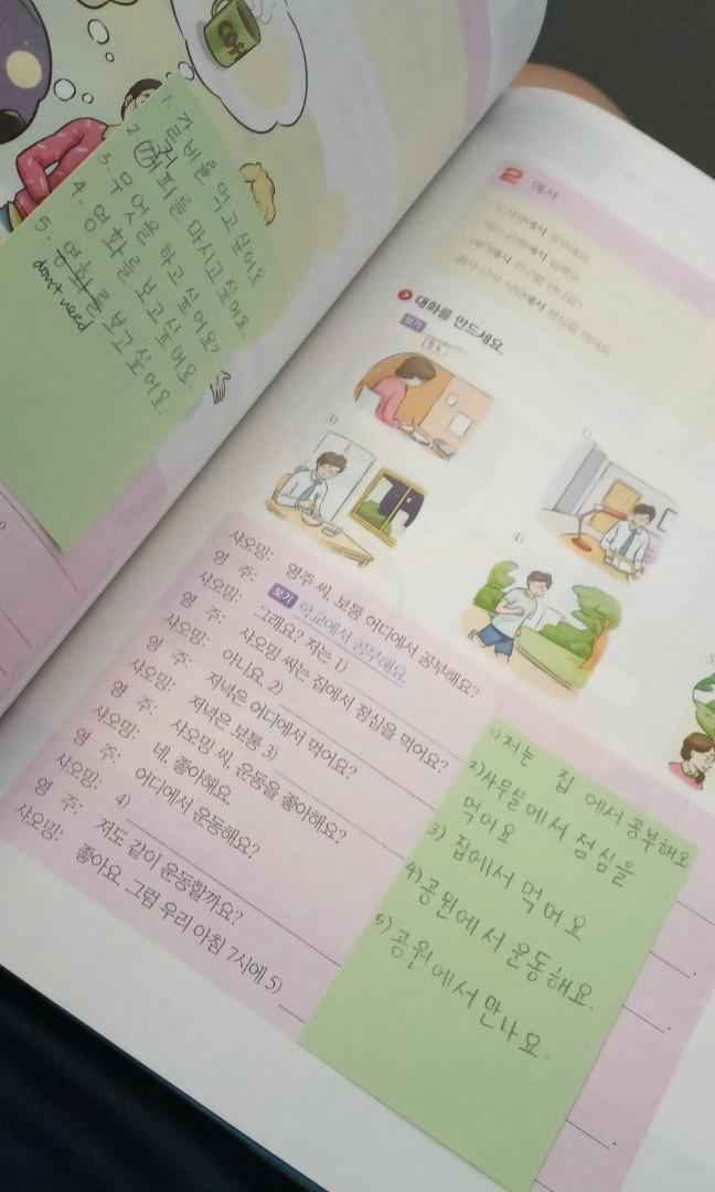 Yonsei Korean in 3 Weeks 1, Hobbies & Toys, Books & Magazines, Assessment Books on Carousell