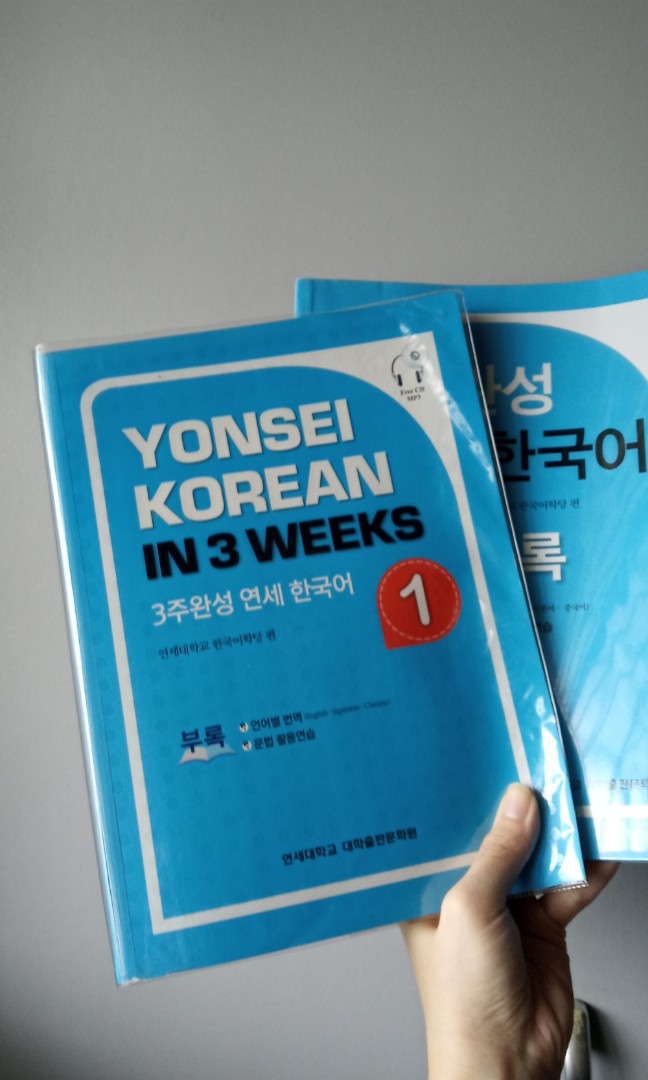 Yonsei Korean in 3 Weeks 1, Hobbies & Toys, Books & Magazines, Assessment Books on Carousell