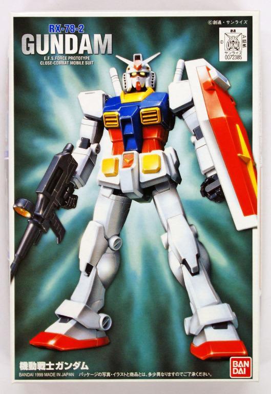 Bandai gunpla First Grade Gundam FG-01 RX-78-2 Gundam 1/144 plastic ...