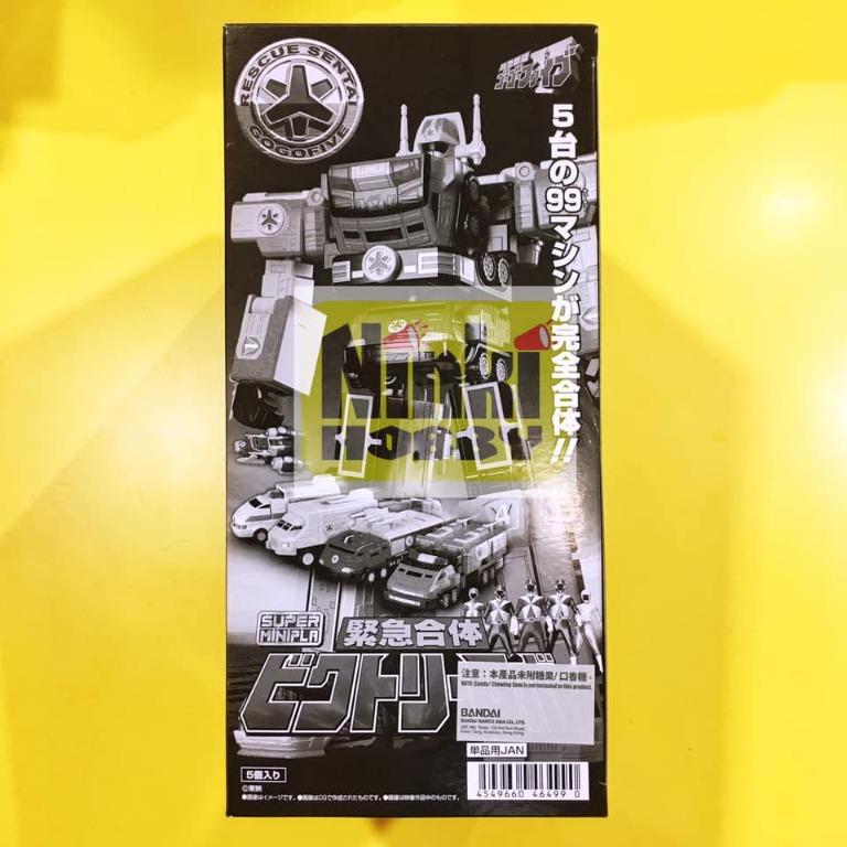 Bandai Super Minipla 救急戰隊 緊急合體 Rescue Sentai Gogofive Victory Robot 全新行 ...