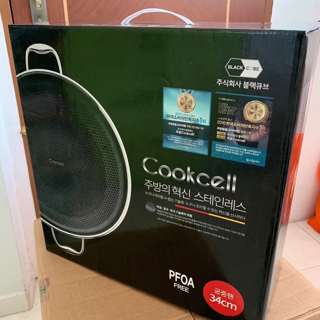 Cookcell Blackcube 34cm wok with glass lid, Home Appliances ...