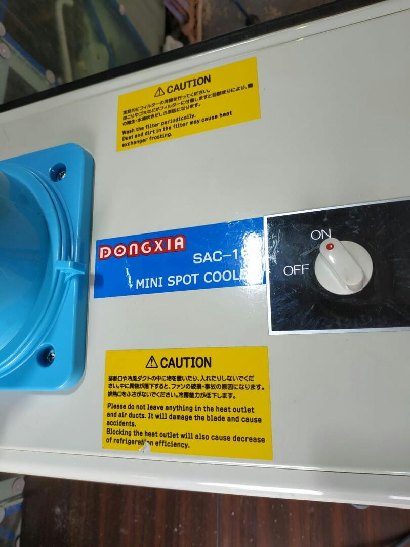 移動式冷氣 DONGXIA SAC-18, 家庭電器, 冷氣機及暖風機 - Carousell