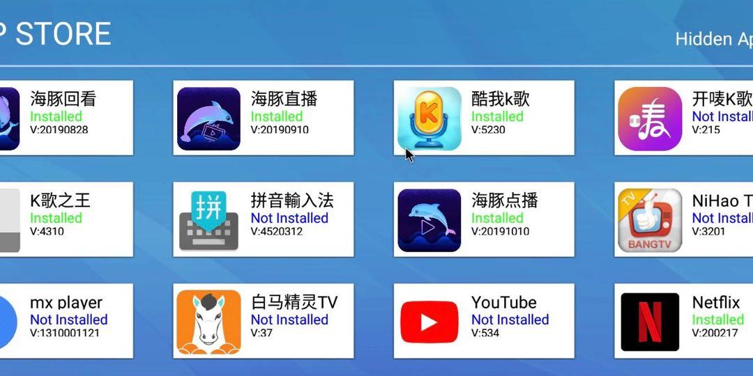 EPLAY 3R Smart TV Box, TV & Home Appliances, TV & Entertainment, Media ...