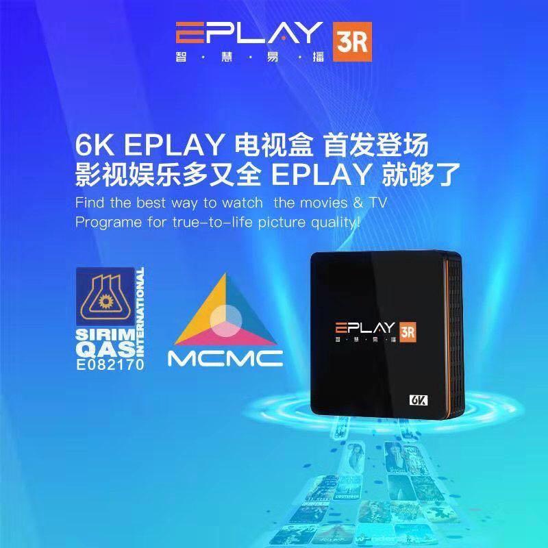 EPLAY 3R Smart TV Box, TV & Home Appliances, TV & Entertainment, Media ...