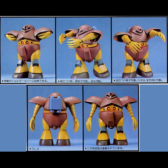 Bandai - Gundam - 1st BMC 1/100 MSM-03 Gogg, Hobbies & Toys, Toys ...