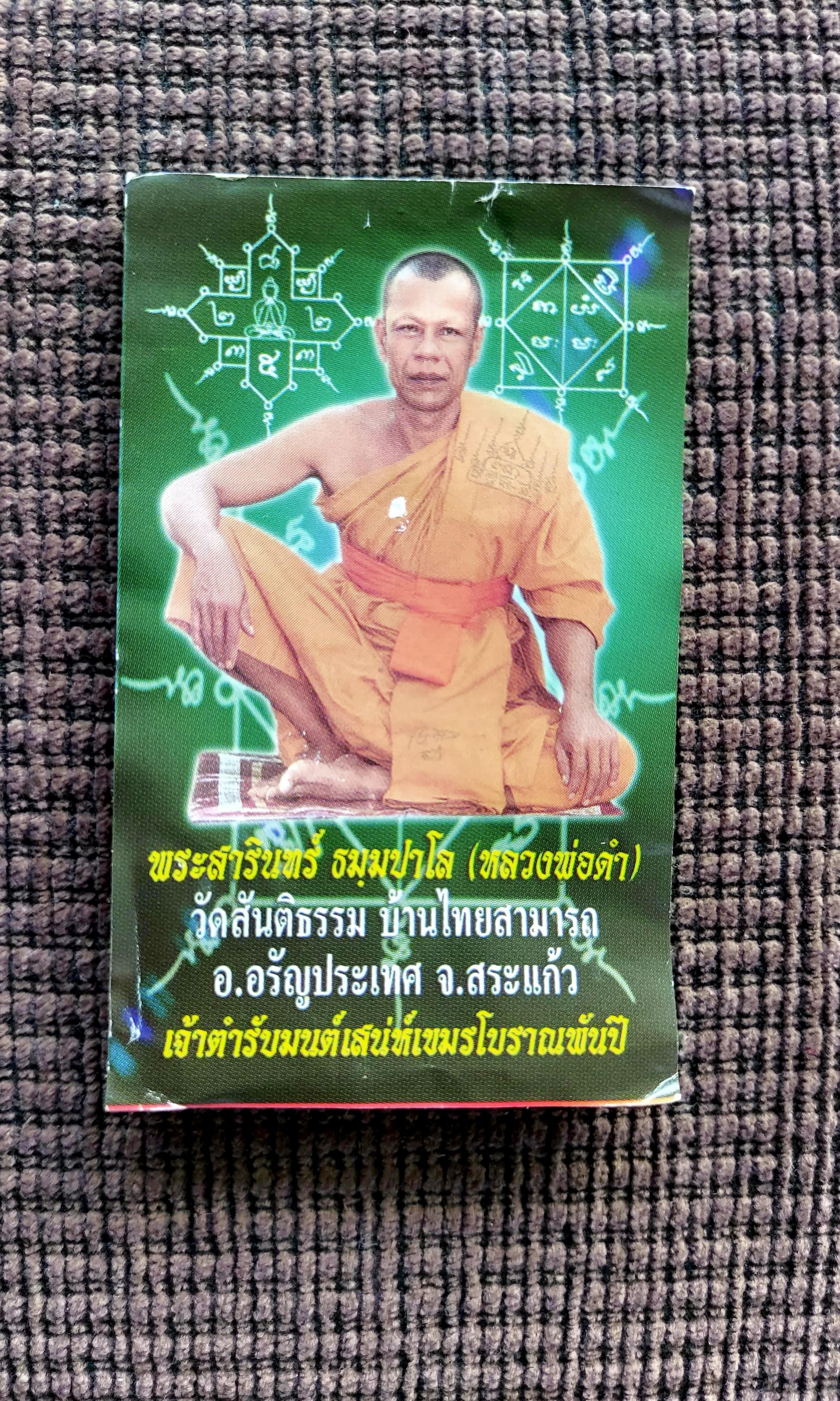 Hoon Payon / LP Dum / Hoon Pa Yon / Hpy, Hobbies & Toys, Memorabilia ...