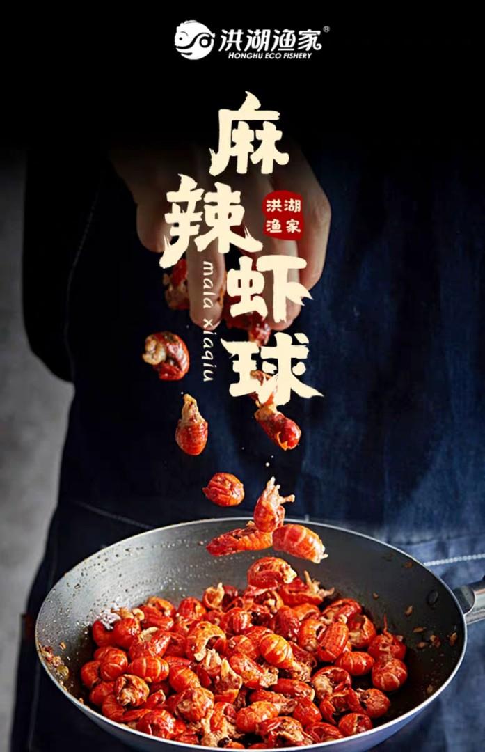 Mala Baby Lobsters Ball, Food & Drinks, Chilled & Frozen Food on Carousell