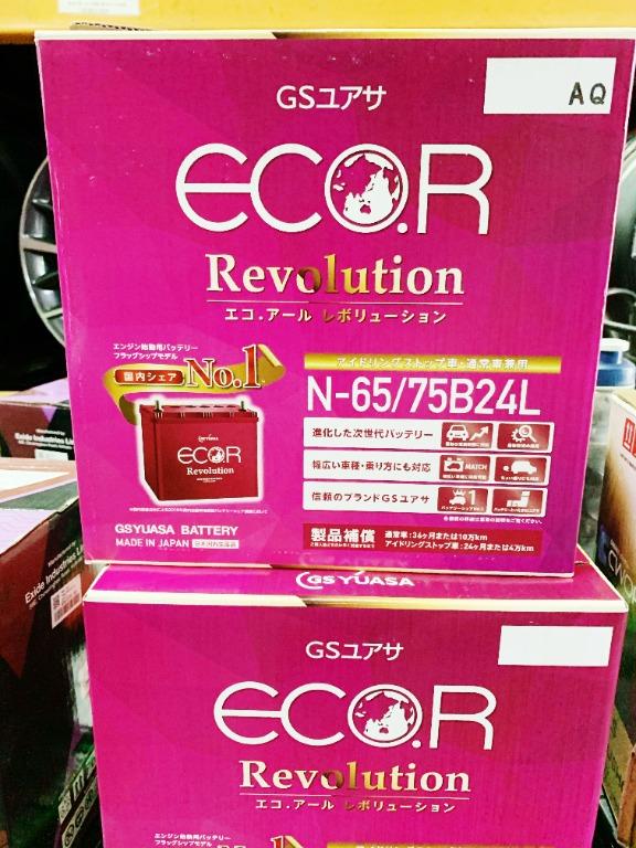Mazda Start-Stop Q85/N65/S95 GS YUASA Battery, Car Accessories, Tyres ...