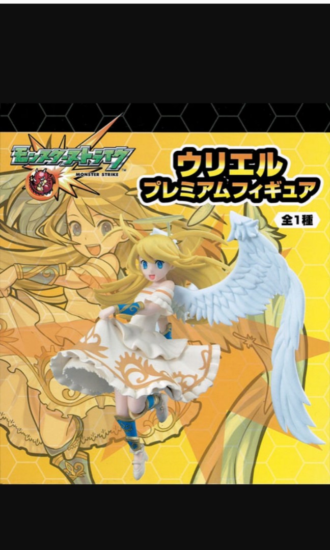 Monster Strike Uriel 怪物弹珠 天使 乌列尔 LIMITED EDITION, Hobbies & Toys ...