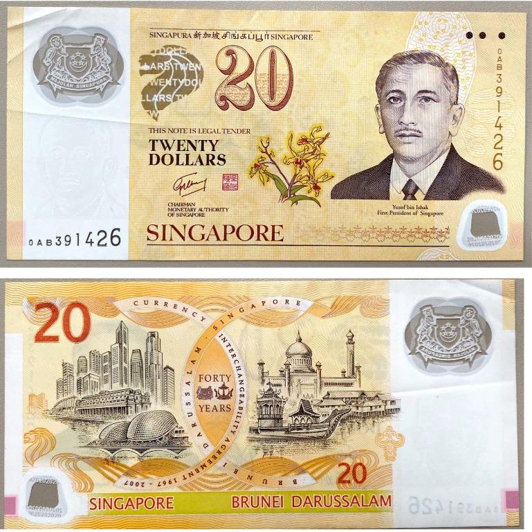 Singapore Brunei Commemorative Dollar $20, Hobbies & Toys, Memorabilia ...