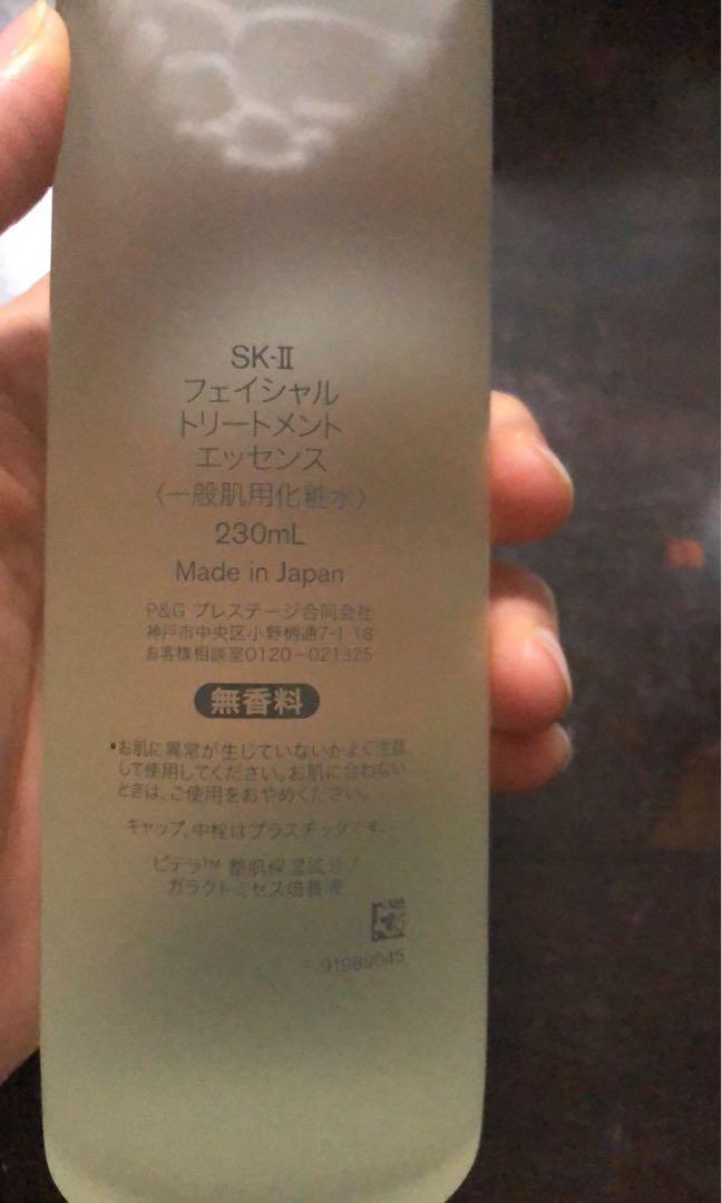 SK11 facial Treatment essence, Beauty & Personal Care, Face, Face Care ...