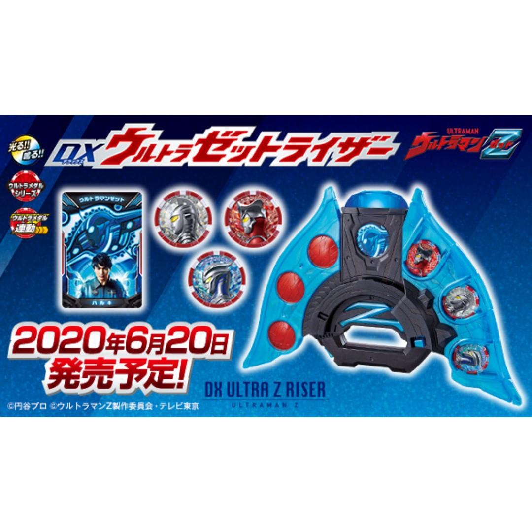 Ultraman Z (Zett) DX Ultra Z Riser, Hobbies & Toys, Toys & Games on ...