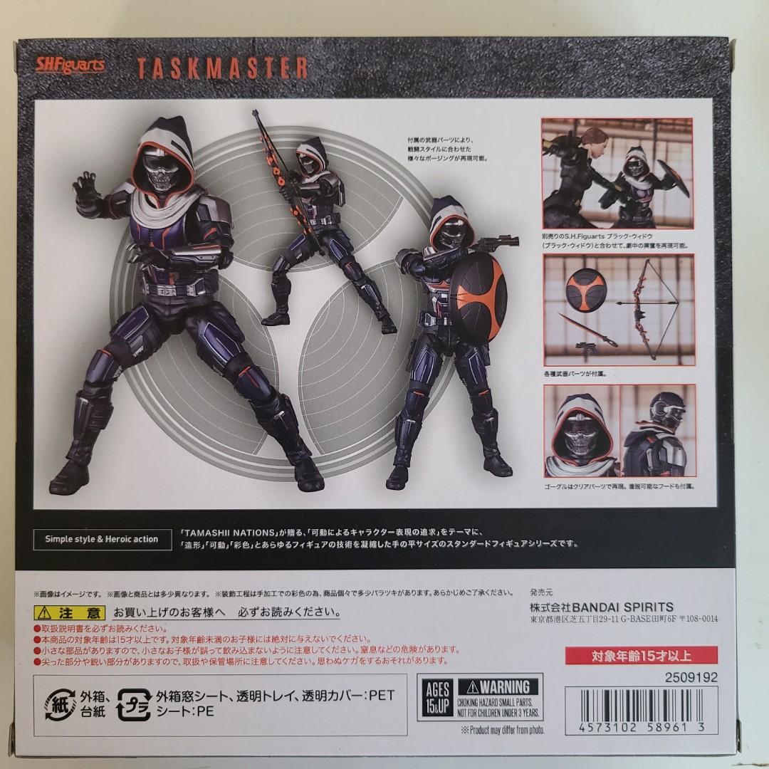 全新 日版 S.H.Figuarts Taskmaster 模仿大師 Black Widow 黑寡婦 SHF Marvel Bandai ...