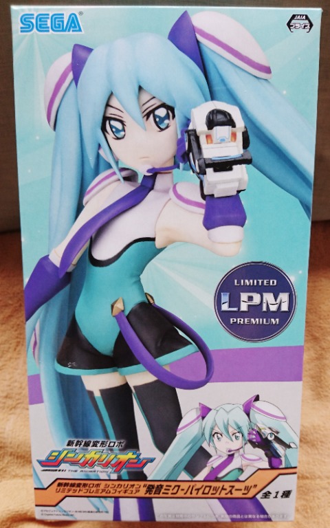 景品 Shinkansen Deformation Robot Shinkalion Limited Premium Figure ...