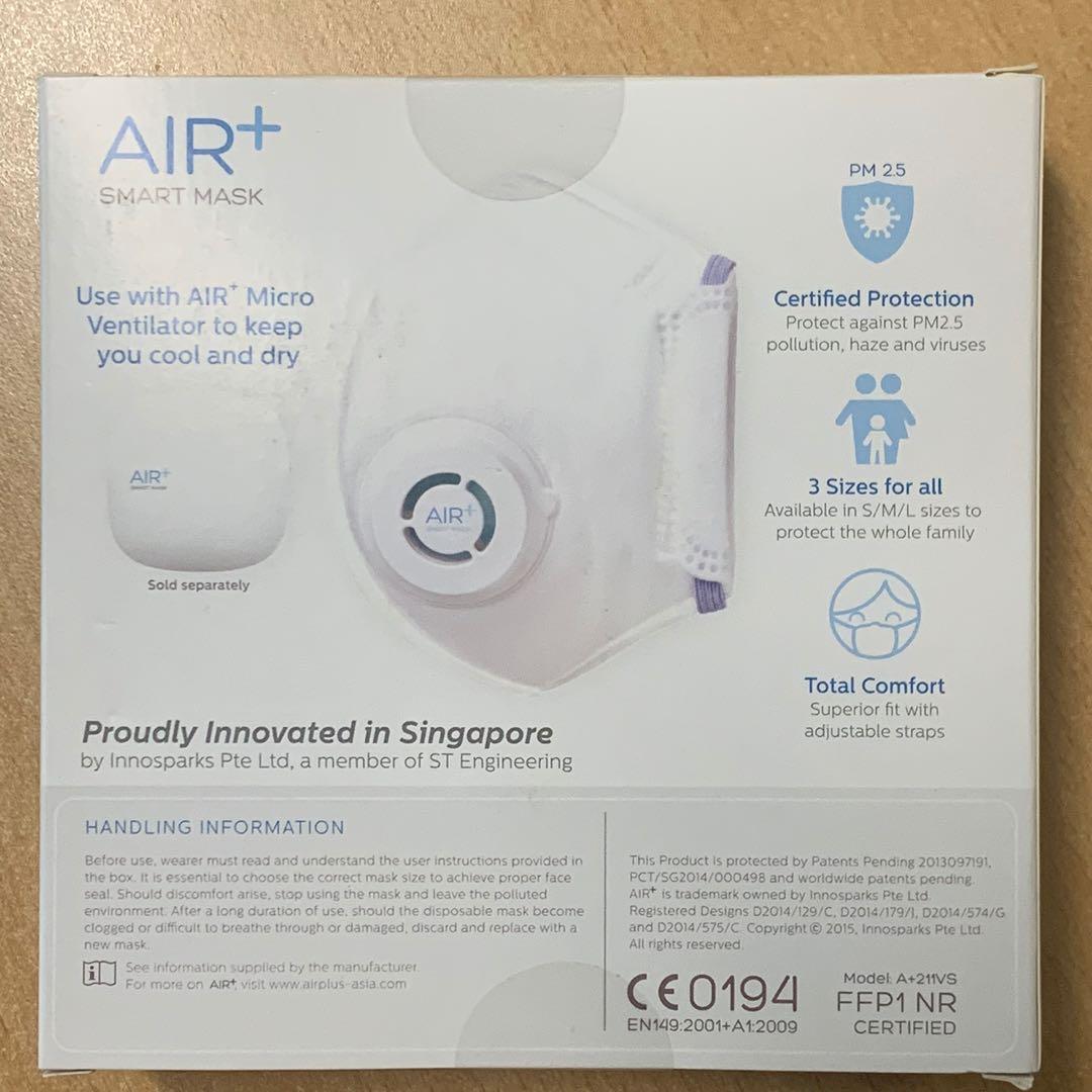 AIR+ SMART MASK N95 PM2.5 Disposable Masks, Health & Beauty, Face ...