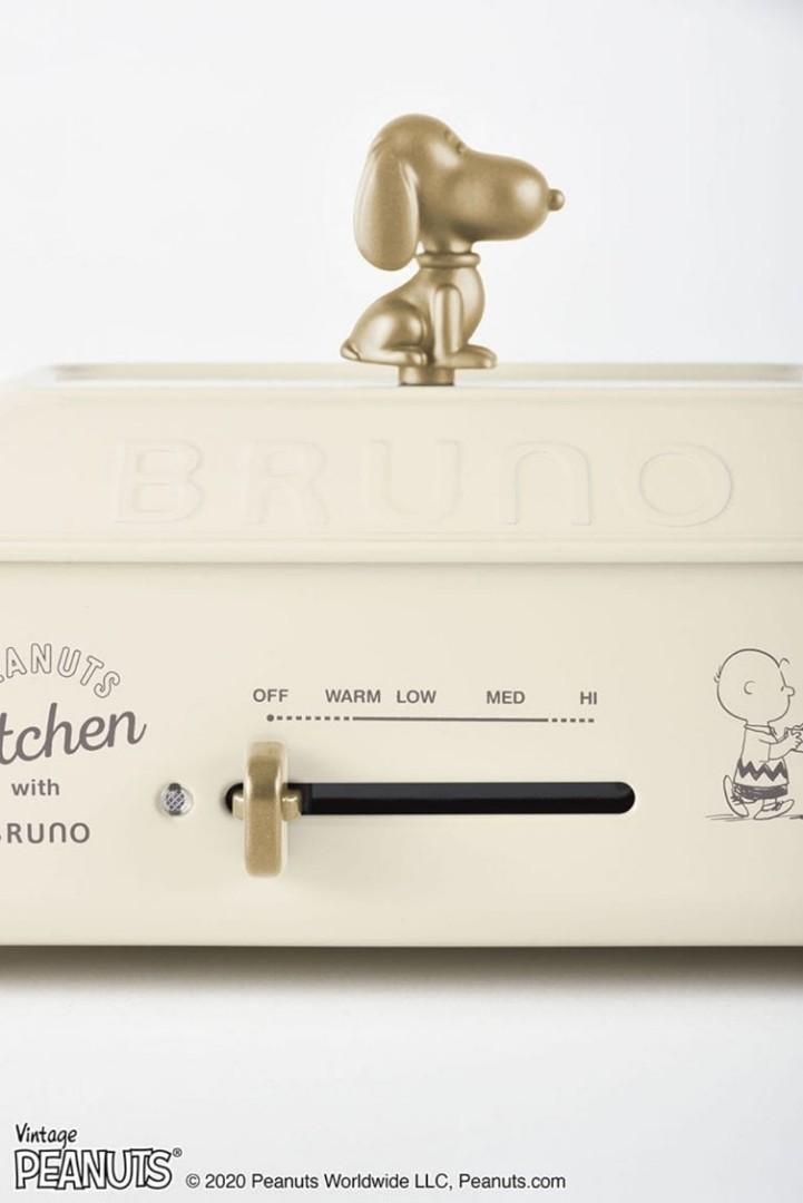 Bruno Snoopy Hot Plate, TV & Home Appliances, Kitchen Appliances, BBQ ...