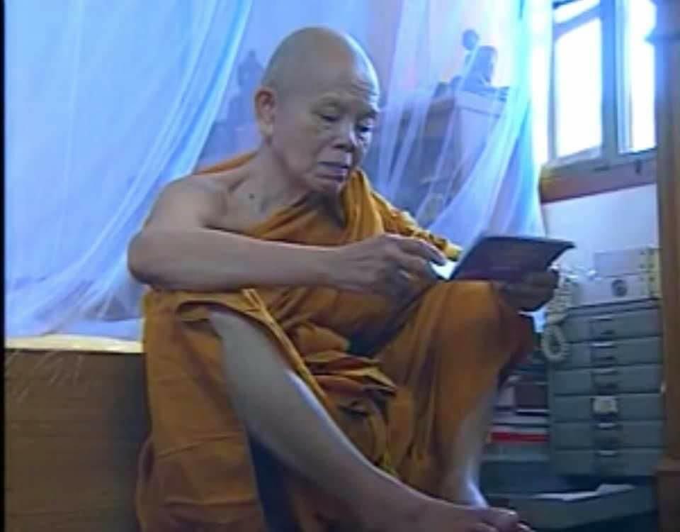 Lp Koon loop tai with takurt, Vintage & Collectibles, Religious Items ...